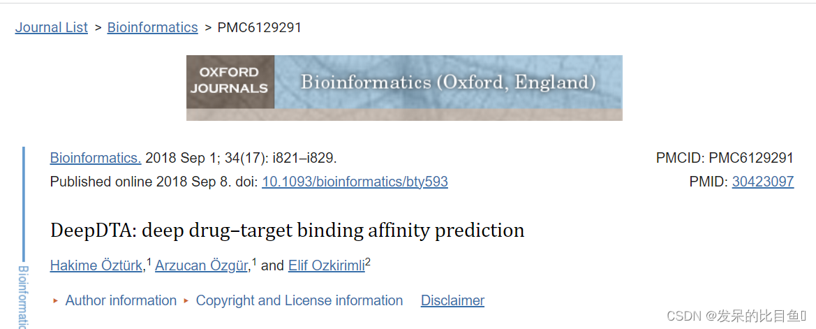 2018-Bioinformatics-DeepDTA: deep drug-target binding affinity prediction_deepdta代码-CSDN博客