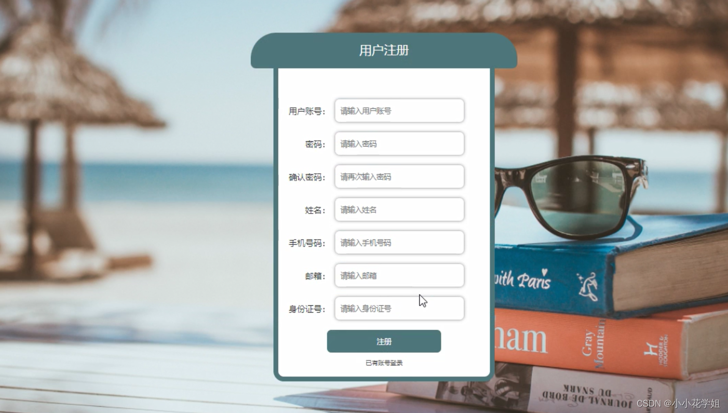 Springboot毕设项目在线电子书阅读系统t7atu(javavuemybatismavenmysql)基于springboot和vue实现电子书阅读器 Csdn博客