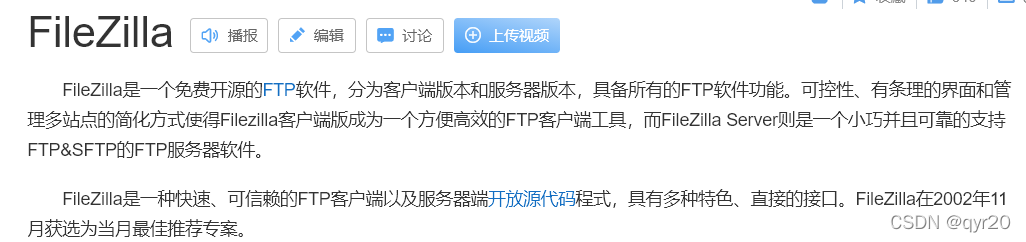 阿里云服务器 FTP设置遇到的问题_200 type set to a-CSDN博客