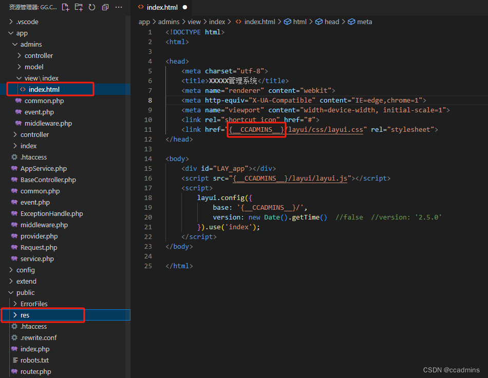 layui学习笔记（一） 关于layuiAdmin pro+ThinkPHP6部署方案（更新）-CSDN博客