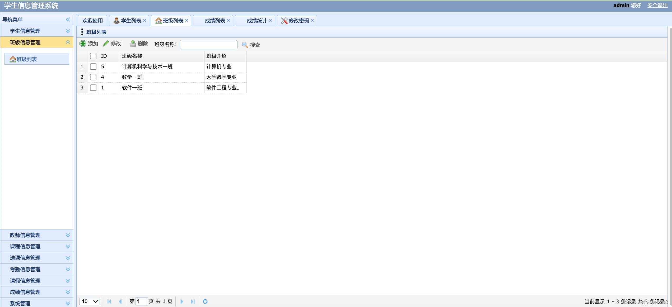 Java项目：166Springboot学生信息管理系统-CSDN博客