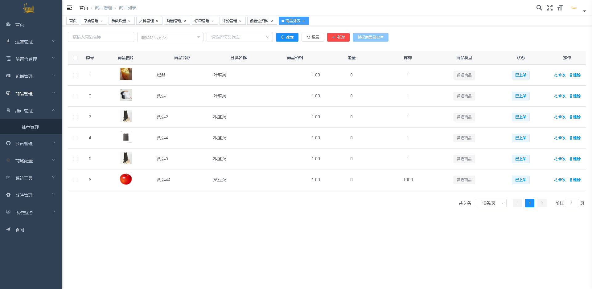 如何快速搭建springboot前后端分离（vue），客户端实现微信小程序iosapp使用uniapp（一处编写，处处编译）vue Uni App搭建实战 微信 H5 安卓 Ios