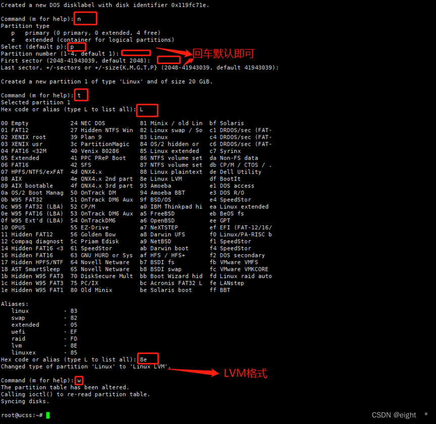 LVM磁盘扩容（fdisk和parted）_parted lvm-CSDN博客