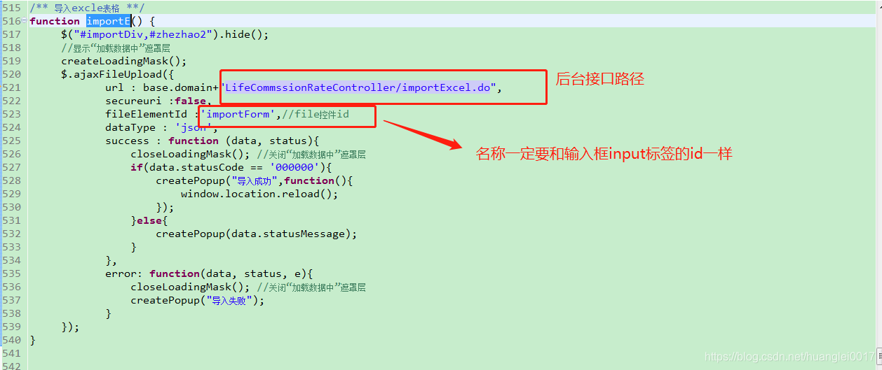 java--Excel表数据导入数据库_javaexcel读取 easyui-CSDN博客
