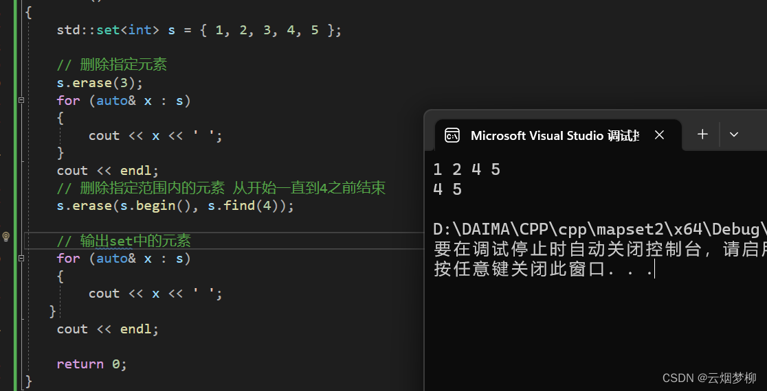 C++ map和set_c++ map,set的查找效率-CSDN博客
