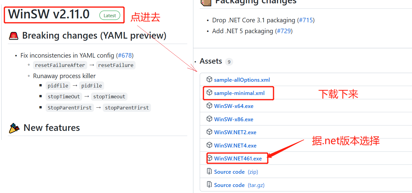 使用winsw将springboot jar以windows服务的方式运行_windows有没有统一管理jar包运行的服务-CSDN博客