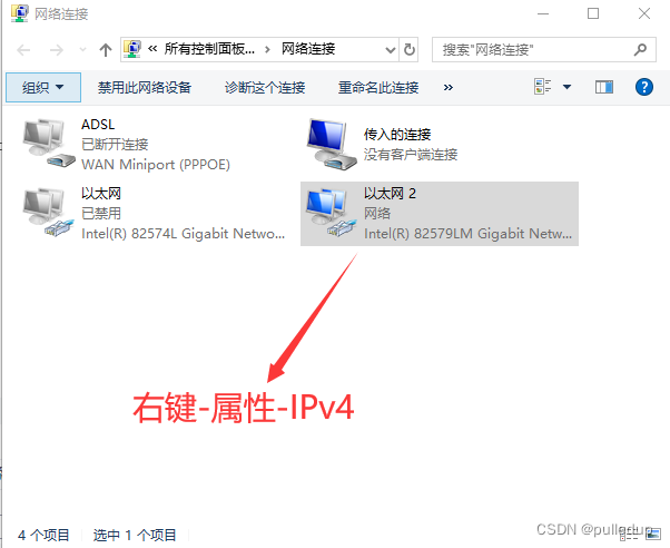 WINS服务：提升NetBIOS名称解析效率-CSDN博客