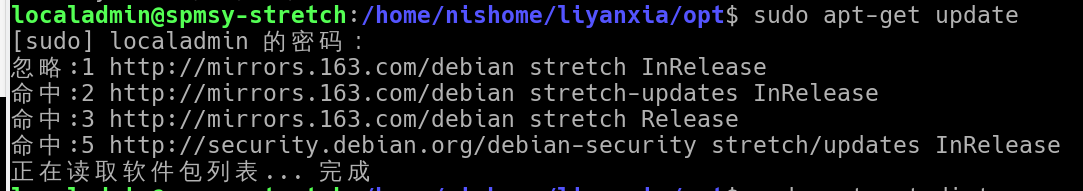 linux系统安装apache2_inunx安装apache2-CSDN博客