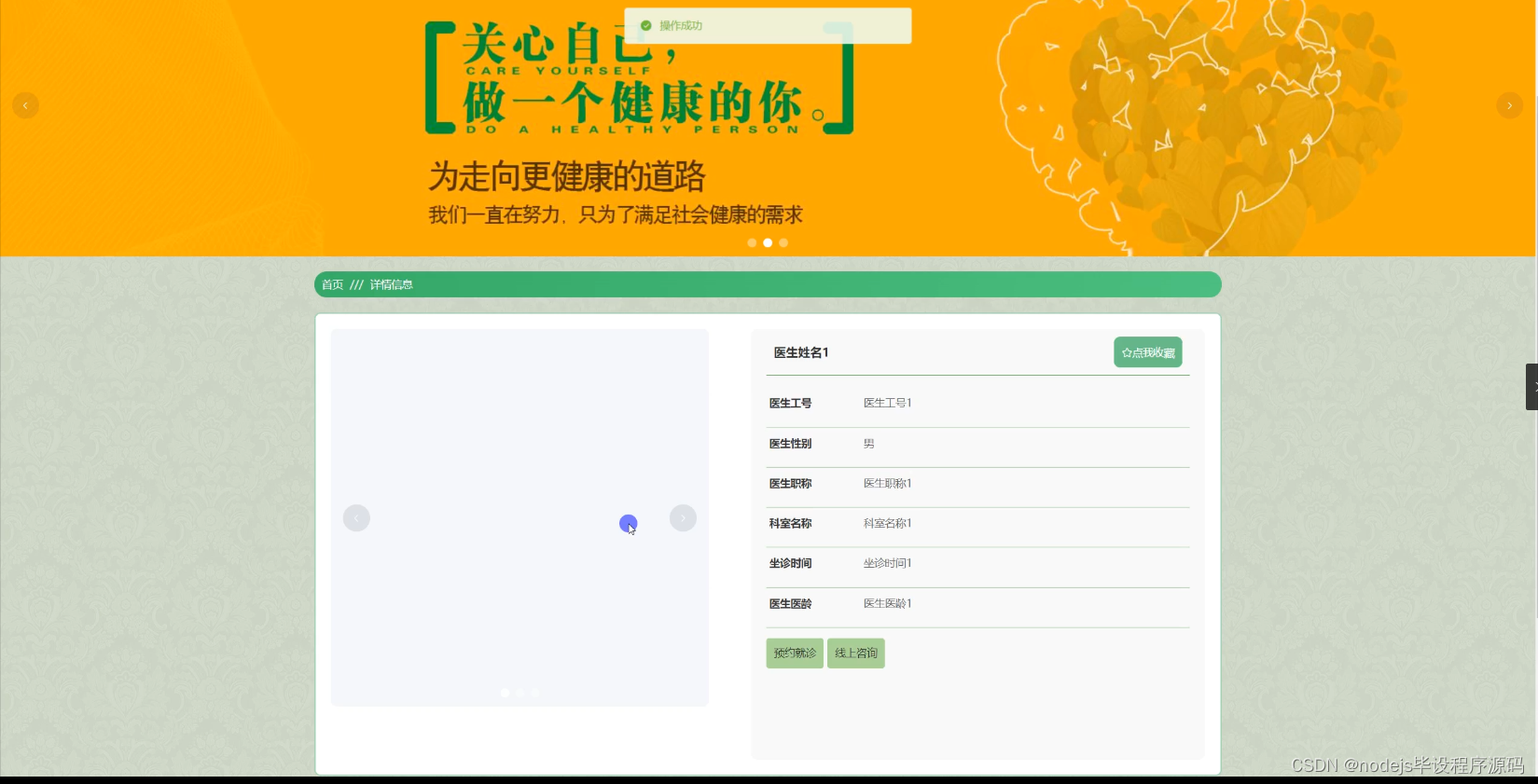 Pythonflask计算机毕业设计web技术的养老服务平台(程序开题论文)智能养老平台设计与实现web Csdn博客