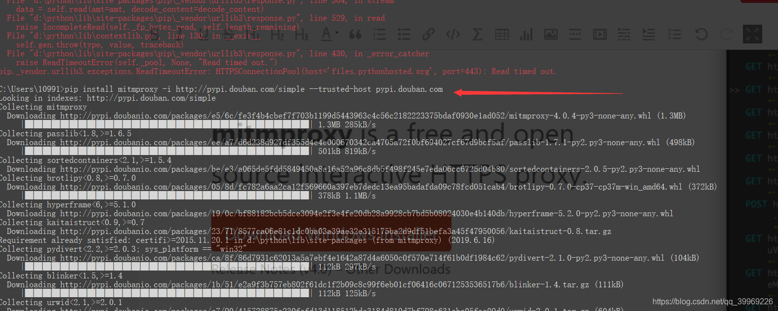 mitmproxy安装（windows）_mitmproxy windows-CSDN博客