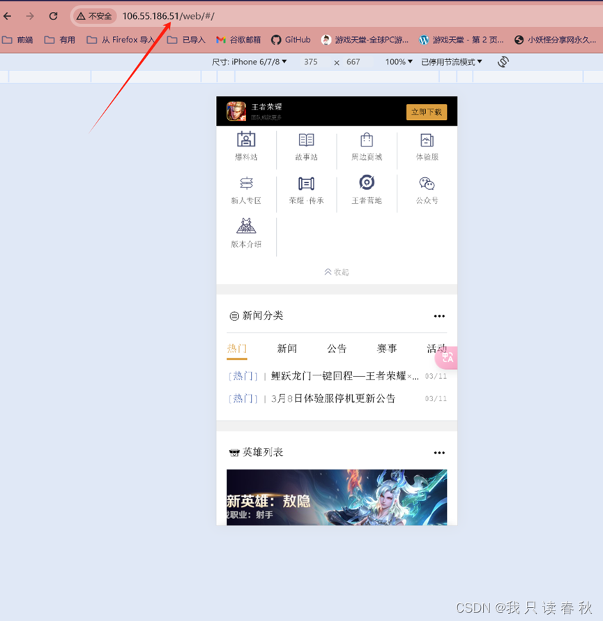 vue3+vite+express+mongoDB上线(新手向)_vue3 vite express-CSDN博客