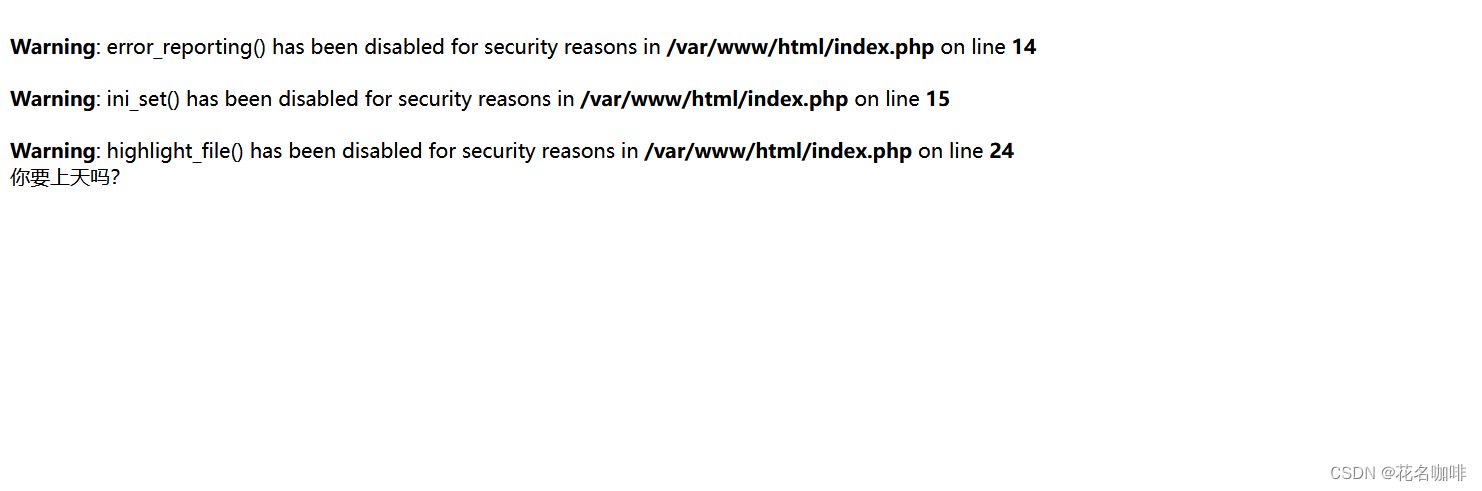 ctfshow-web入门72-74_ctfshow web72-CSDN博客
