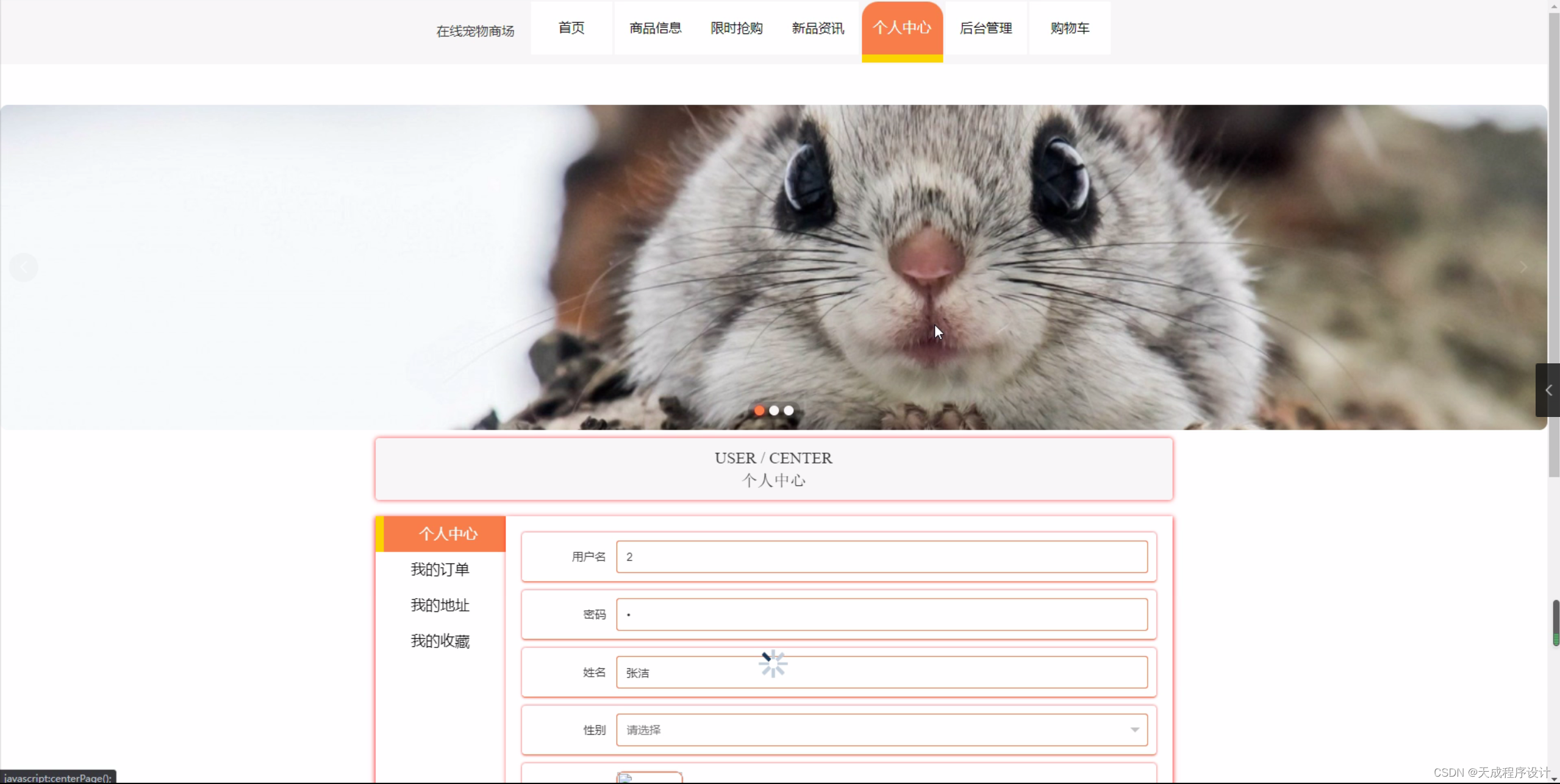java计算机毕业设计（附源码）在线宠物商场（ssm+mysql+maven+LW文档）_ssm项目需求文档-CSDN博客