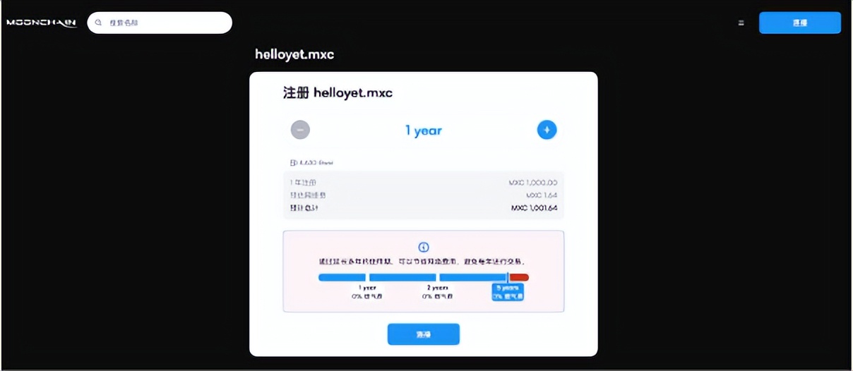 MXC 品牌全新升级为 Moonchain，构建更完善的 IoT DePIN 体系-CSDN博客