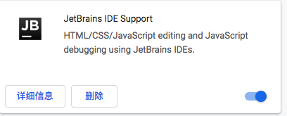 webstorm下debug调试react js程序_webstorm debug react-CSDN博客