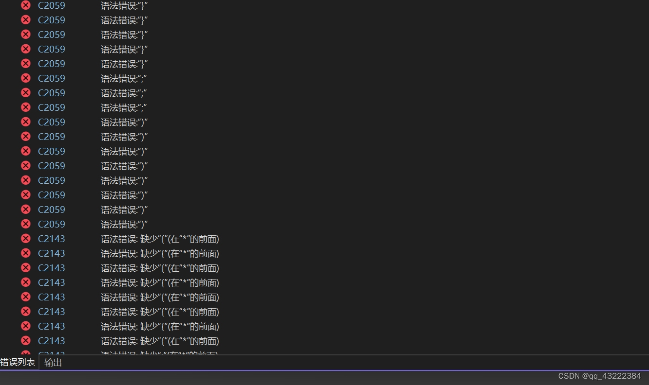 VS studio 2022编译报错 不是 “结构体”的成员_visual studio 出现结构体不是其成员-CSDN博客