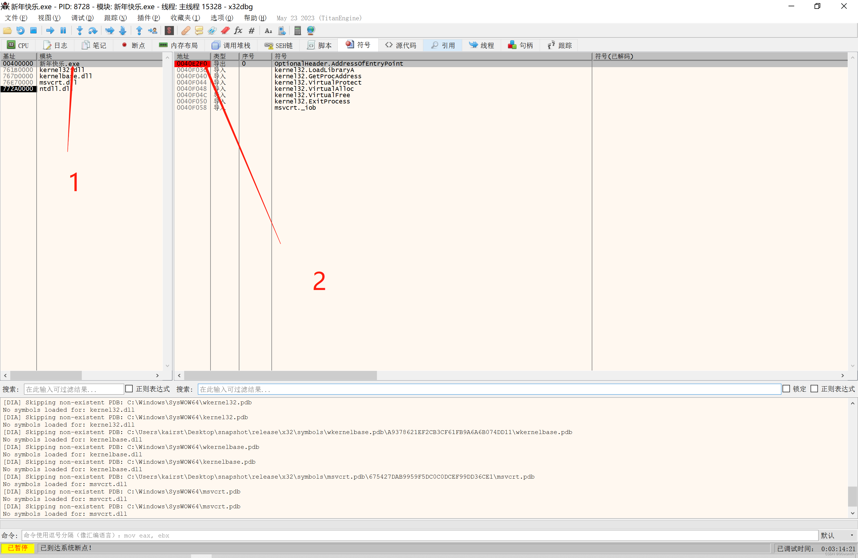 【BUUCTF】 reverse 新年快乐_buuctf 文件加壳和脱壳-CSDN博客