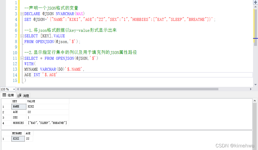 【openjson】ms中的openjson表值函数openjson For Ms Sql 2008 Csdn博客 