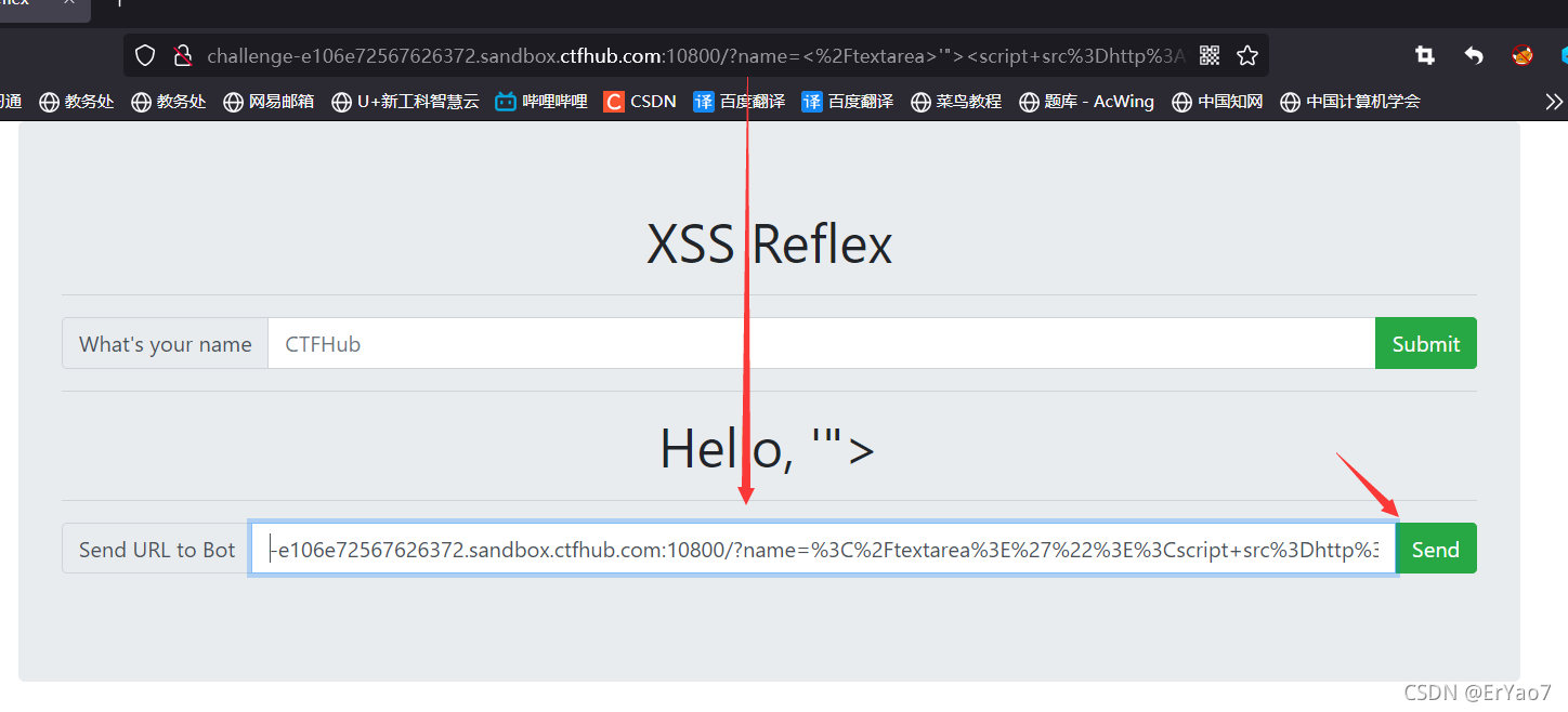CTFHub技能树 Web-XSS 详解_ctfhub技能树webxss-CSDN博客