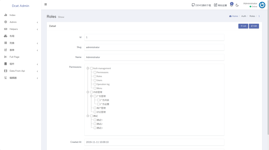 一个基于laravel Admin二次开发而成的后台系统构建工具,高颜值,开箱即用(附源码)dcatadmin Csdn博客