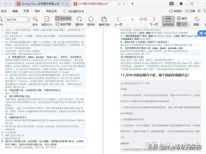 全网首发，23年BATJ大厂必问面试题总结-CSDN博客