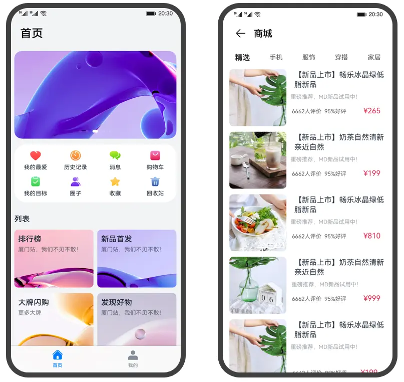 HarmonyOS网格布局：List组件和Grid组件的使用_harmonyos grid demo-CSDN博客