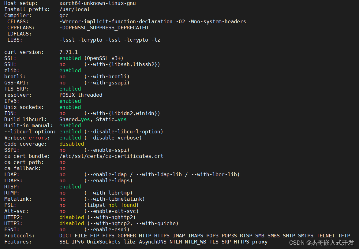 CURL库开发——嵌入式linux网络编程_libcurl tcp-CSDN博客
