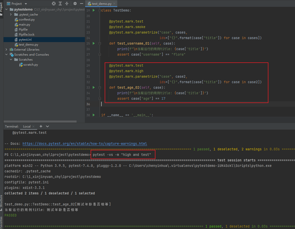 pytest常用执行参数详解_pytest命令行参数-CSDN博客