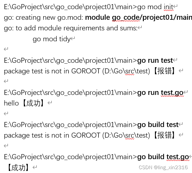 go|go run xxx 与 go build xxx_no required module provides package main.go; to ad-CSDN博客