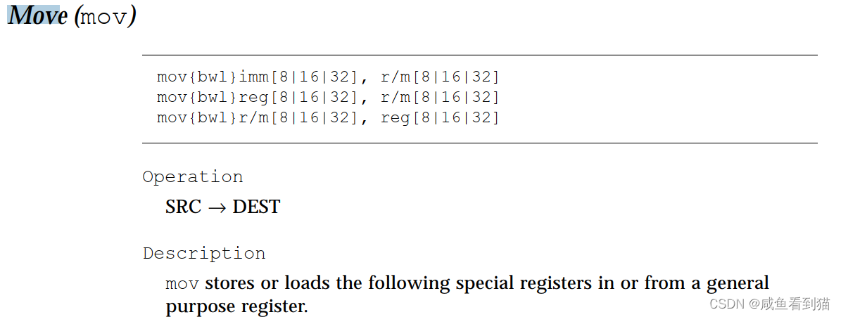 深入理解C函数调用过程及函数栈帧(20220302)_callq-CSDN博客
