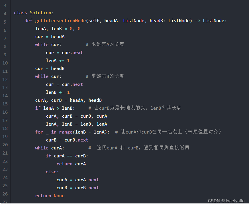 代码随想录算法训练营Day5 | LeetCode 24. 两两交换链表中的节点 19.删除链表的倒数第N个节点 02.07. 链表相交 142.环形链表II-CSDN博客