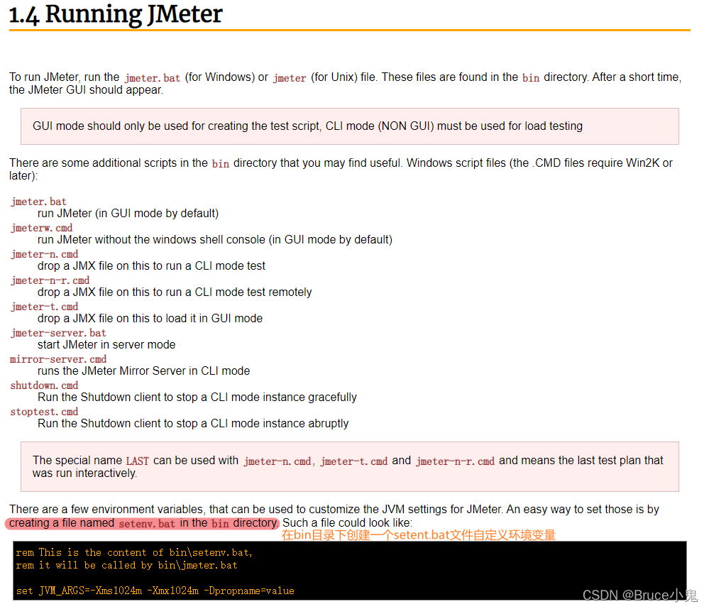 官方指定Jmeter配置JVM堆内存方式_jmeter jvm-CSDN博客