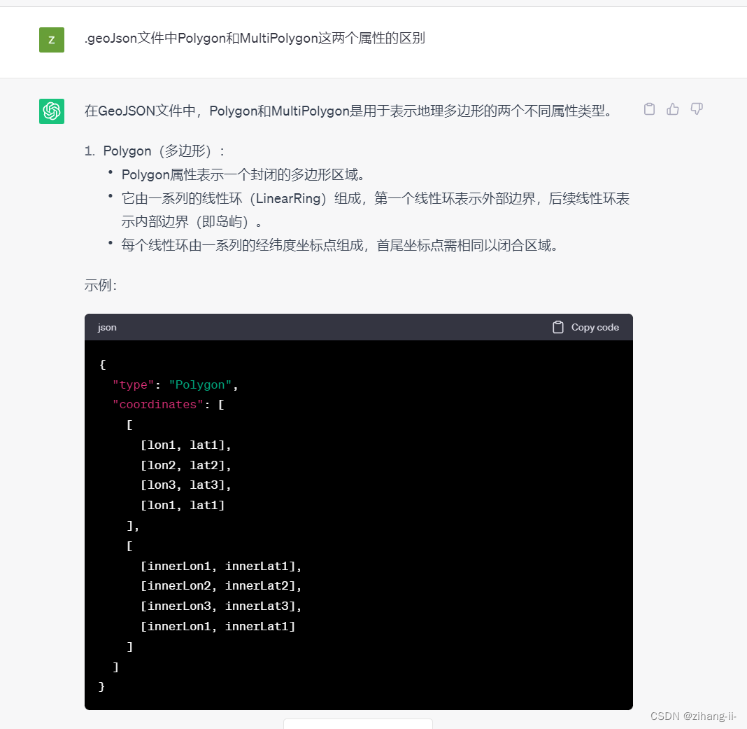 Java解析本地geojson地理信息，根据经纬度找到所在区域全程chatgpt35交互写代码，附gpt交流记录java Geojson Csdn博客 