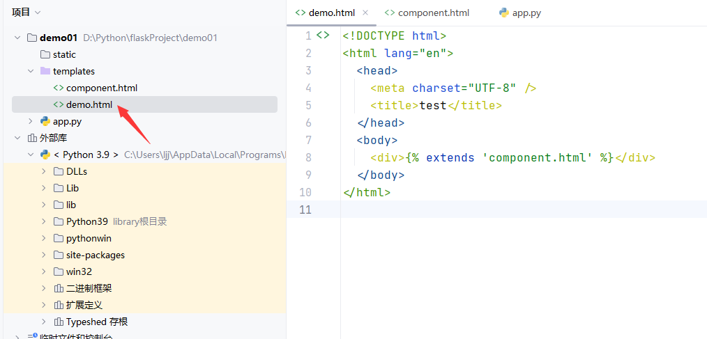 3600字带你入门Python框架Flask_flask框架是前端还是后端-CSDN博客