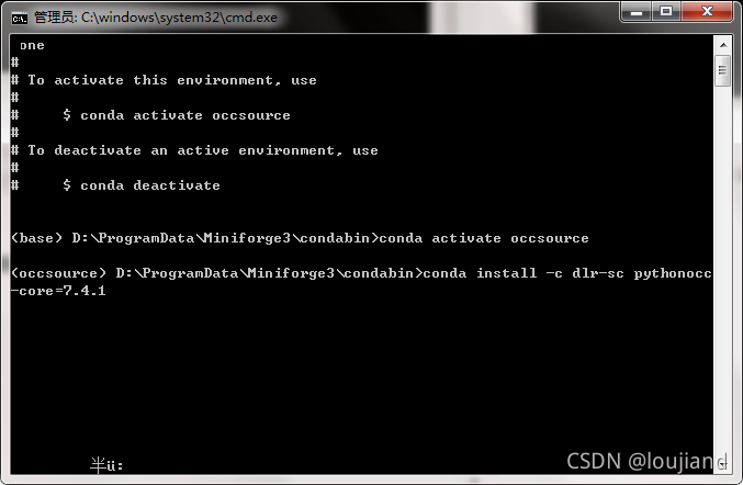 第一章：pythonocc7.4.1安装及开发环境搭建-CSDN博客