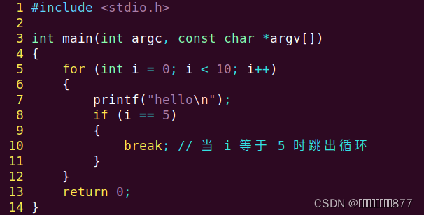C语言中return、break 和continue三者的作用和区别_c语言中的return 0可以终止循环吗-CSDN博客
