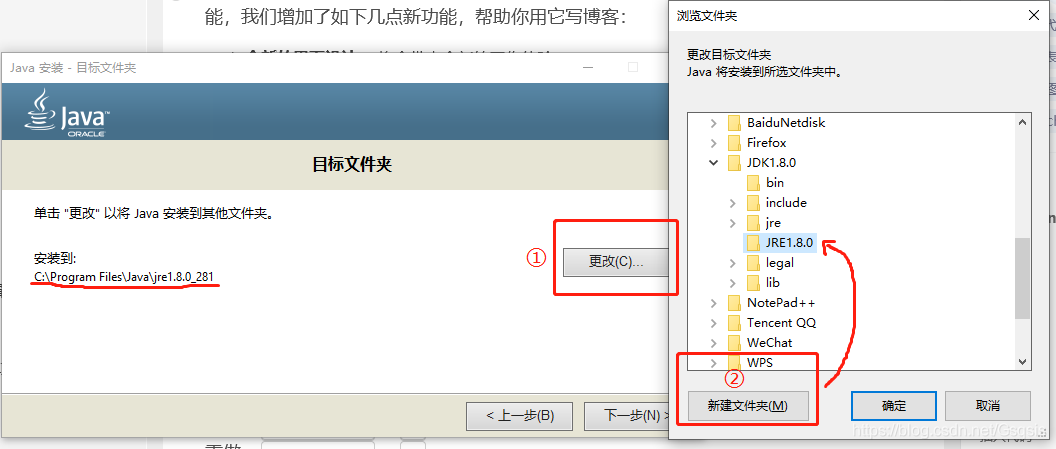 windows 环境下（win10&win7）Java8（jdk8）的下载+安装+环境变量设置全过程（超详细图文教程亲测版）_java8下载windows-CSDN博客