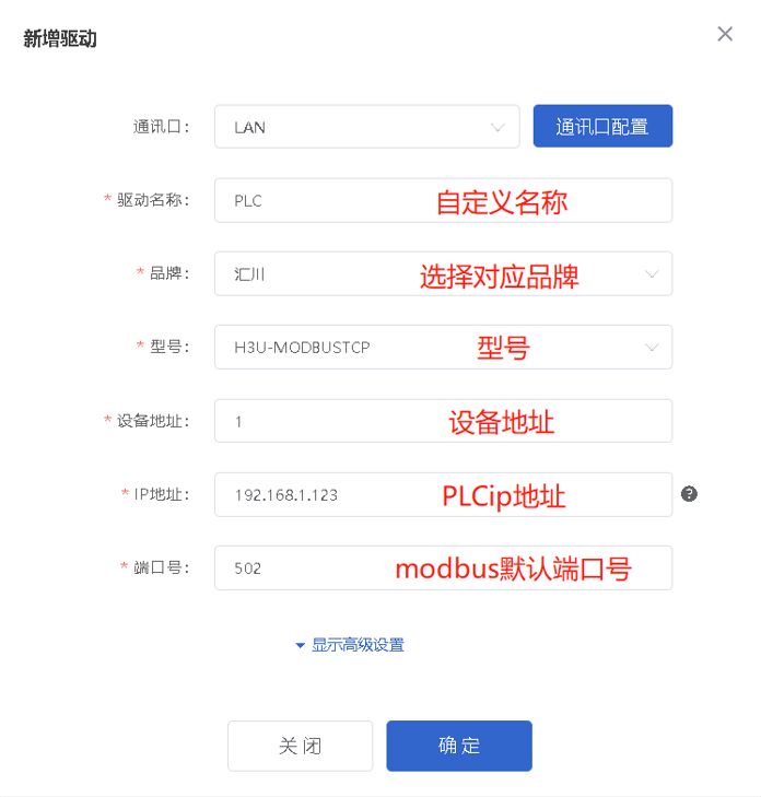 如何实现汇川PLC的远程监控？_汇川vnc-CSDN博客
