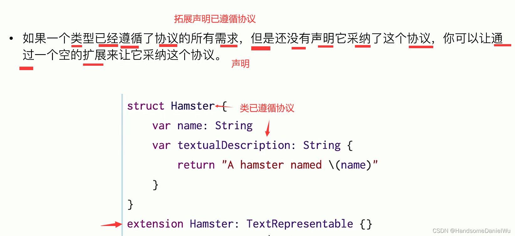 Swift Protocol和Extension_swift extension protocal-CSDN博客