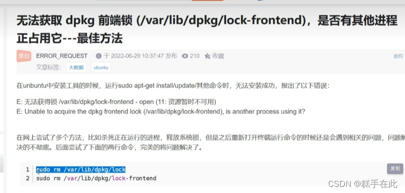 WeBASE一键部署_python3 deploy.py startall-CSDN博客
