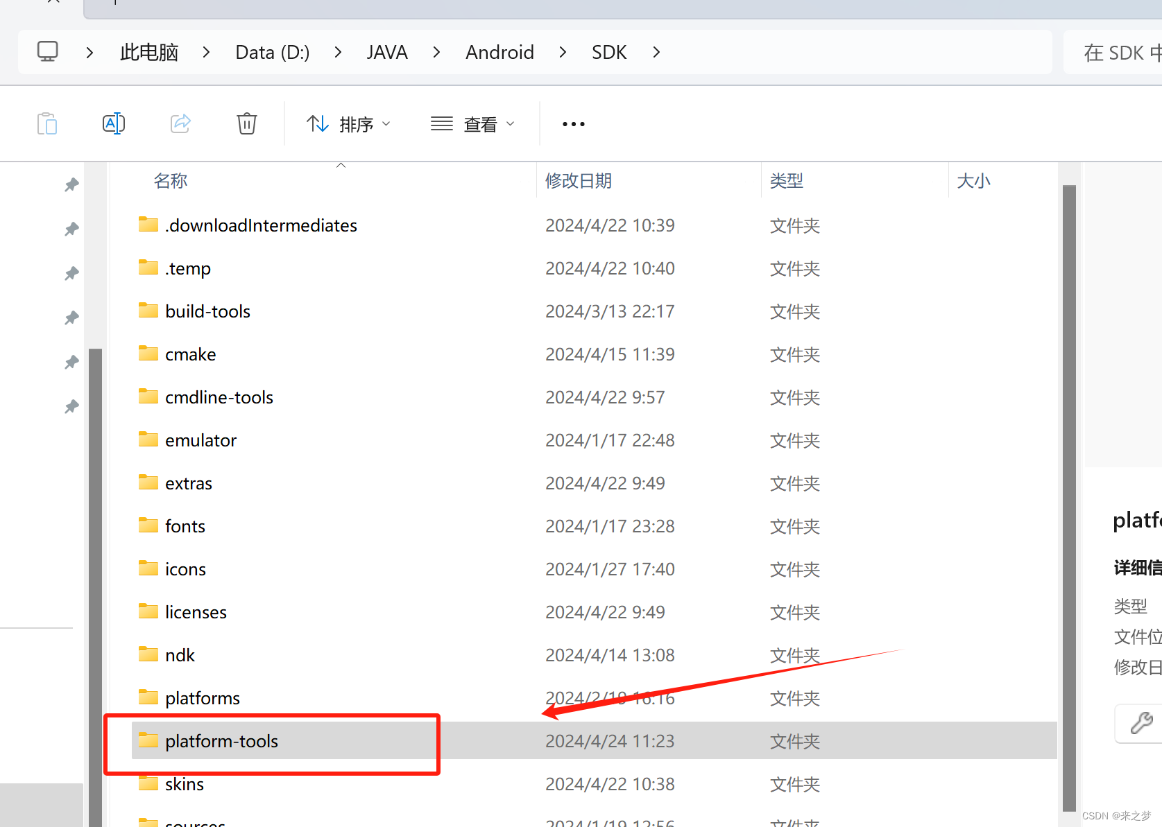 android studio 设备框 一直显示灰色 loading devices 解决办法_android studio loading devices-CSDN博客
