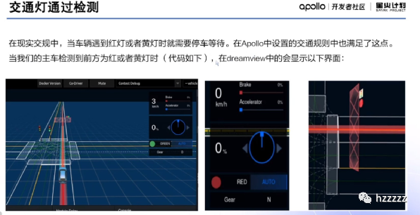 第一节 决策技术详解——ApolloPnc专项课_apollo pnc-CSDN博客