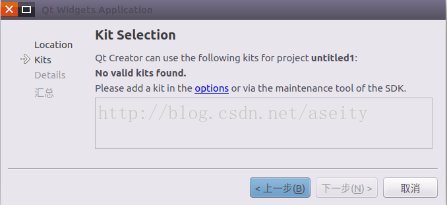 linux安装qt没有kit,首次安装Qt后，创建项目时出现“No valid kits found” 的解决办法...-CSDN博客