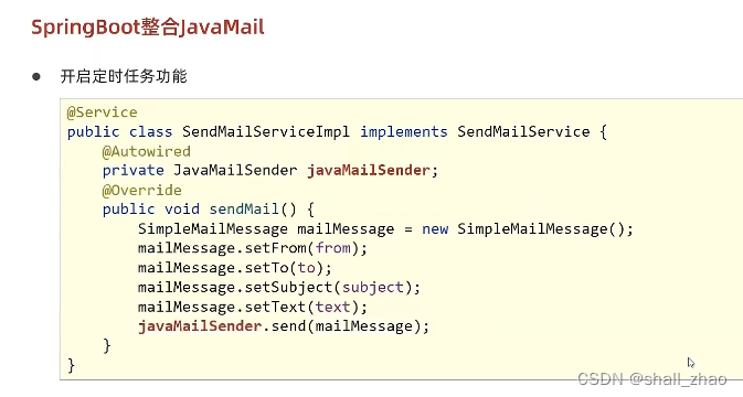 SpringBoot整合JavaMail_srping javamail this.javamailsender.getjavamailpro-CSDN博客