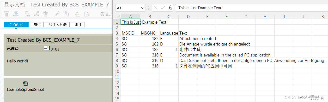 SAP BCS 发送 Excel 附件的邮件（示例）_sap发送excel附件-CSDN博客