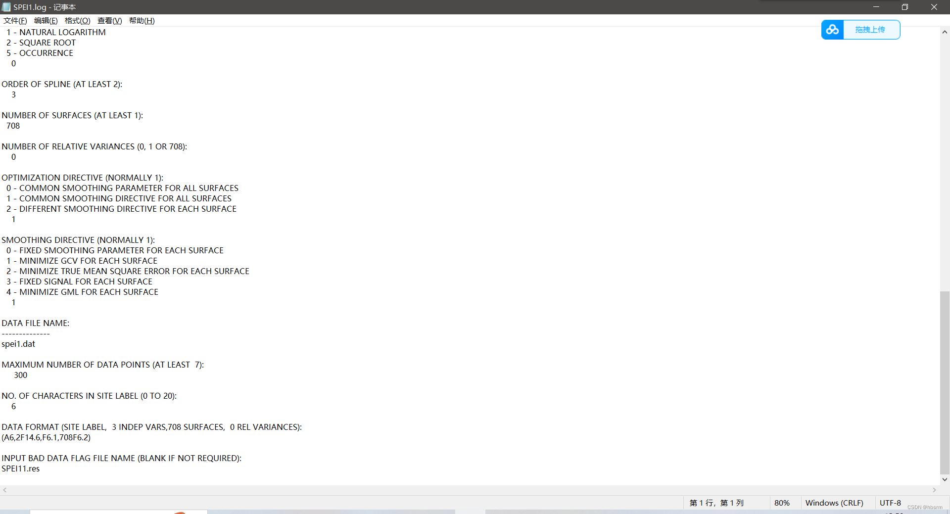 Anusplin插值遇到的问题-CSDN博客