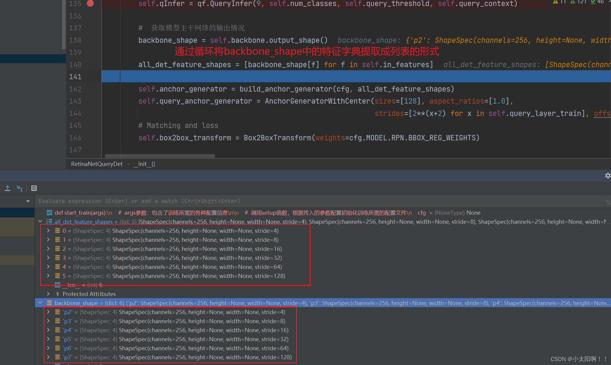 QueryDet代码解析-CSDN博客