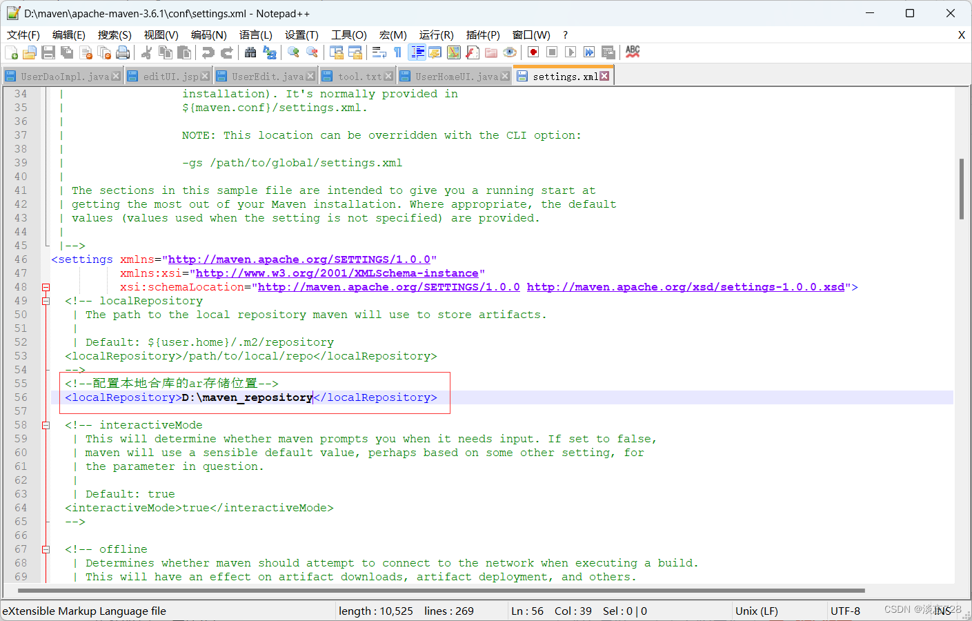 Maven的安装与使用_meven安装使用-CSDN博客