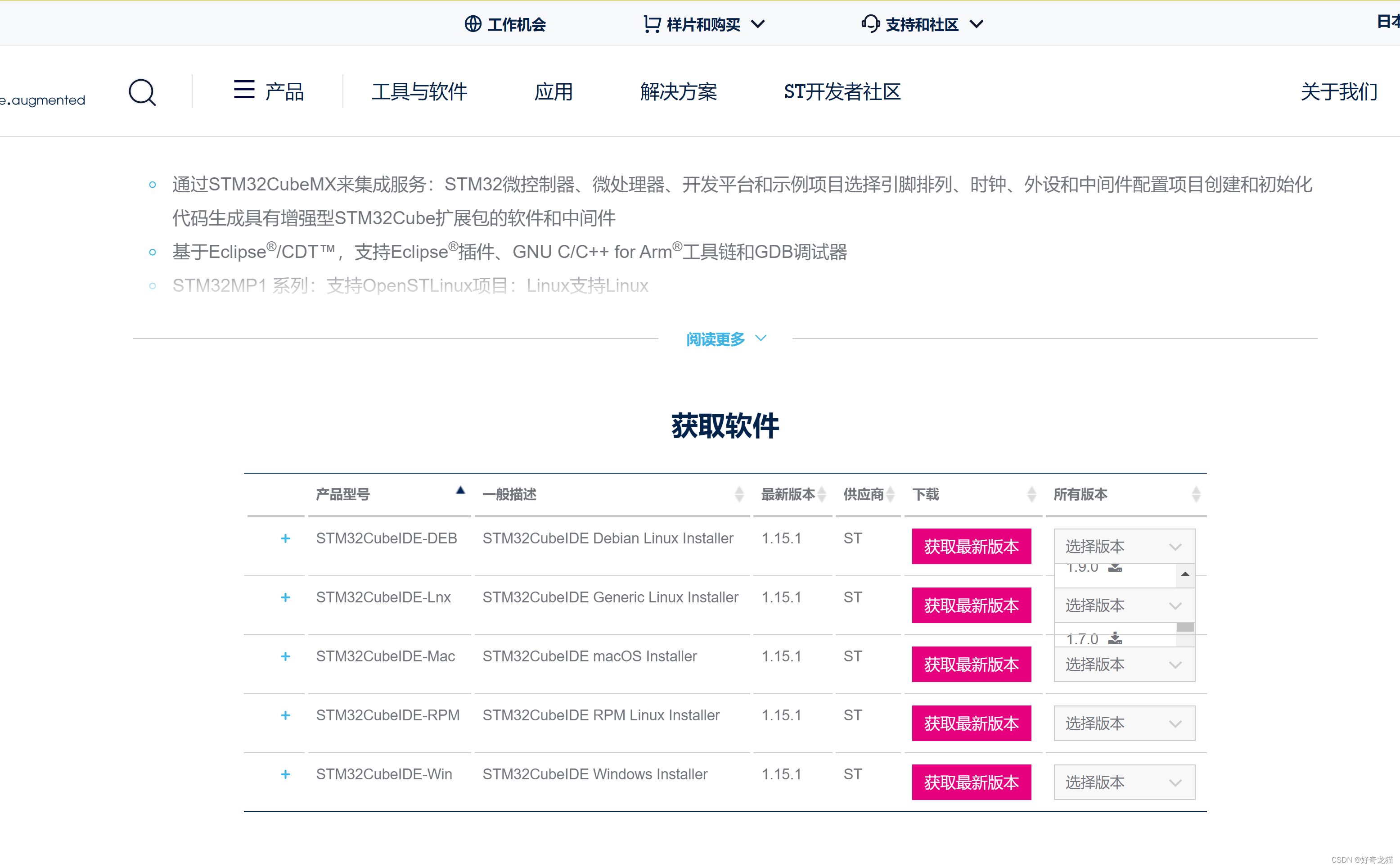 【STM32CubeIDE -使用-调试过程中-遇到的“弹窗”报错问题-部分总结-处理方式】_error message from debugger back end: error ...